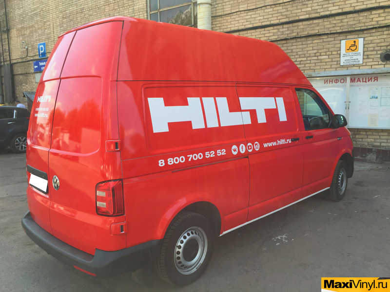 Брендирование VW Multivan для компании Hilti - MaxiVinyl